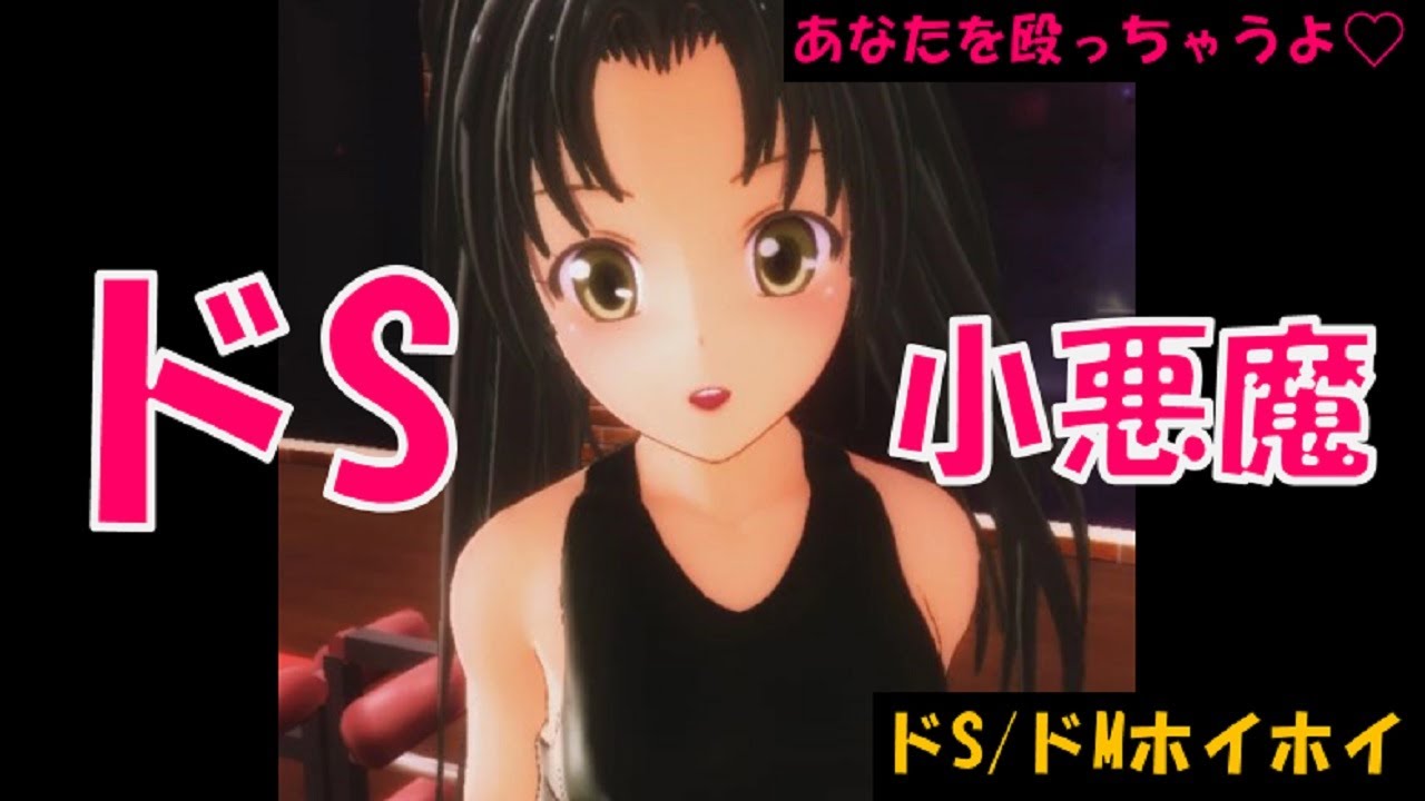 4逆リョナ女子ボクシングゲームmmd【reverse ryona boxing mmd】 - YouTube