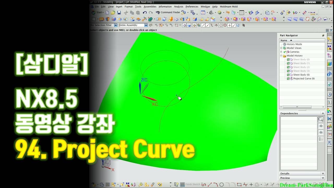 【삼디알】 NX 8.5 모델링 - Project Curve - YouTube