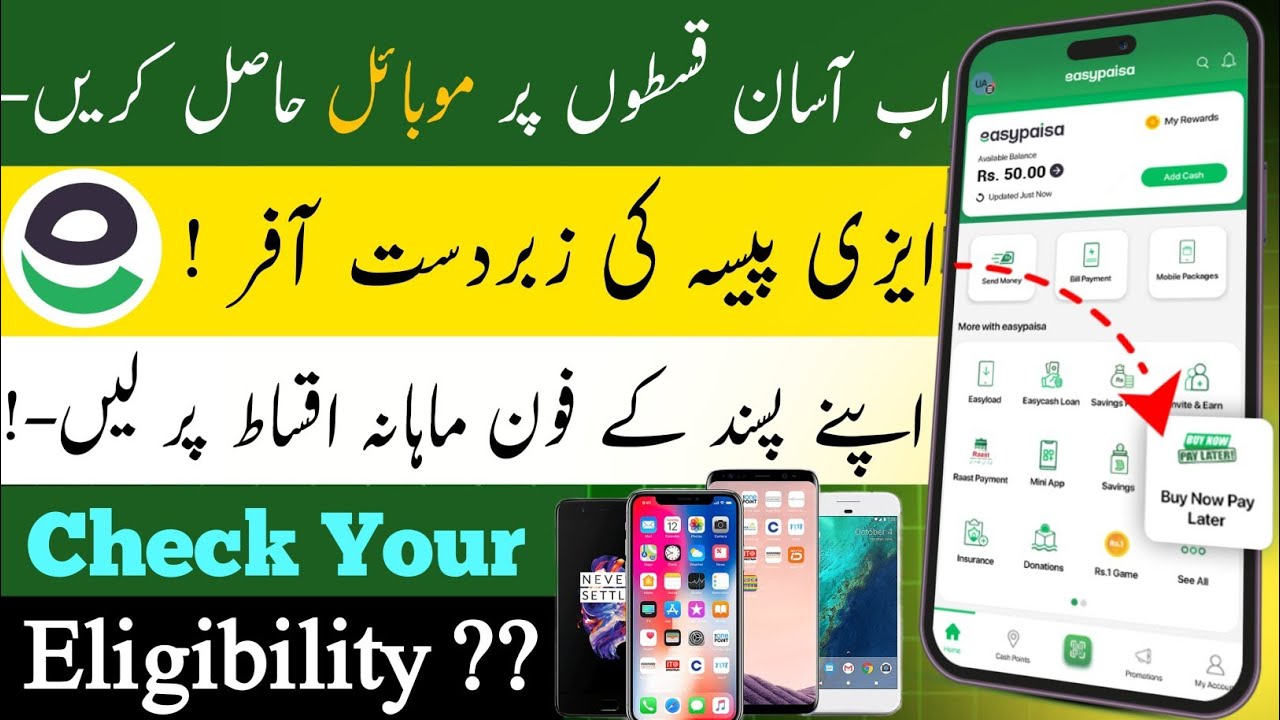 Easy paisa mobile installment plan | Which things you can buy on ...