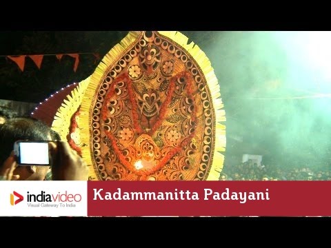 Kadammanitta Padayani -- a ritual art form festival, Kerala | India ...