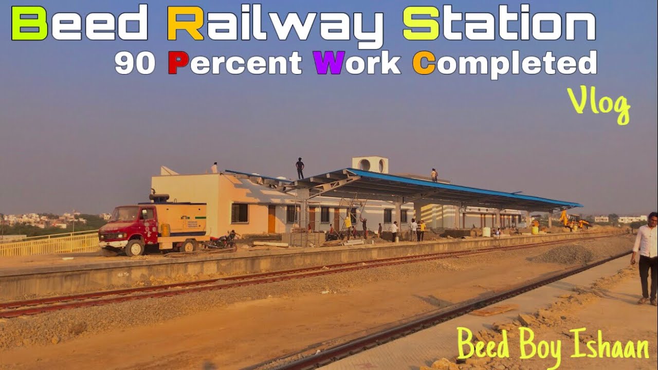 Beed Railway Station 90 Percent Work Completed Vlog #train #beed # ...