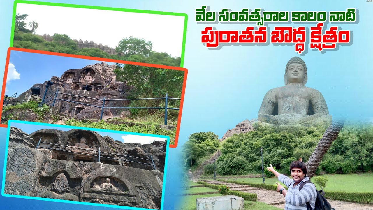 OLDEST BUDDHIST SHRINE IN INDIA (OLDEST BOWDHA KSHETHRAM IN INDIA ...