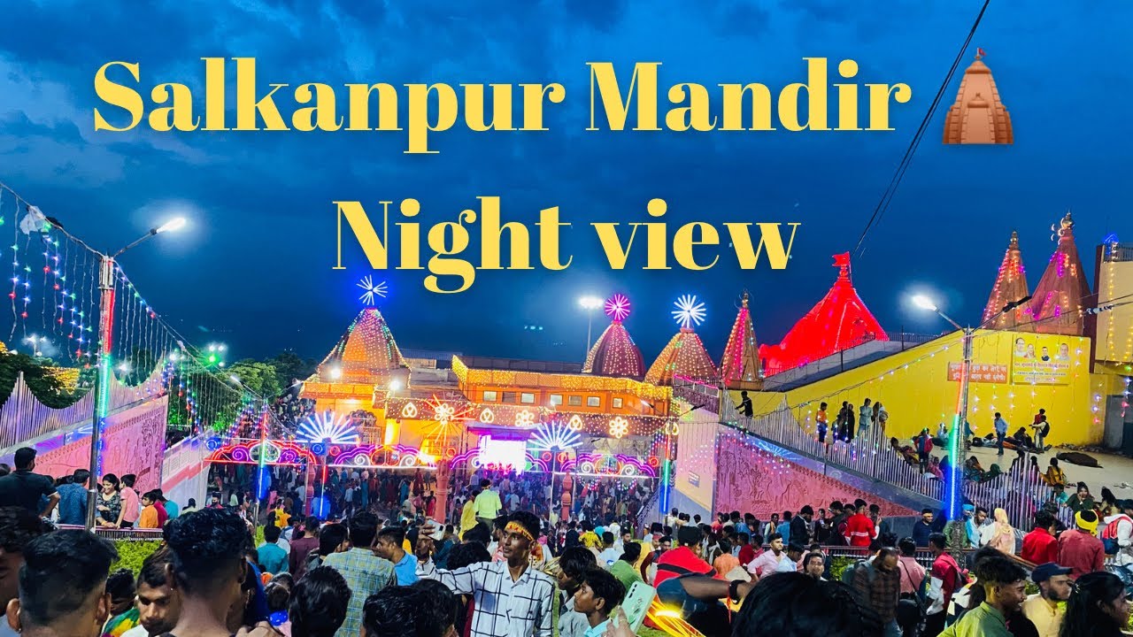 salkanpur mandir देवी माँ का प्राचीन धाम। - YouTube