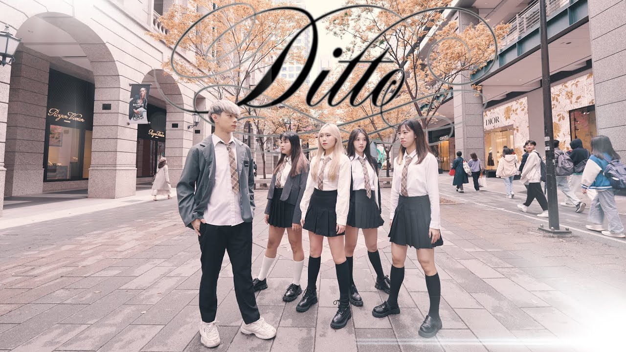 [KPOP IN PUBLIC CHALLENGE | ONE TAKE] NewJeans (뉴진스) 'Ditto' Dance Cover from Taiwan - YouTube