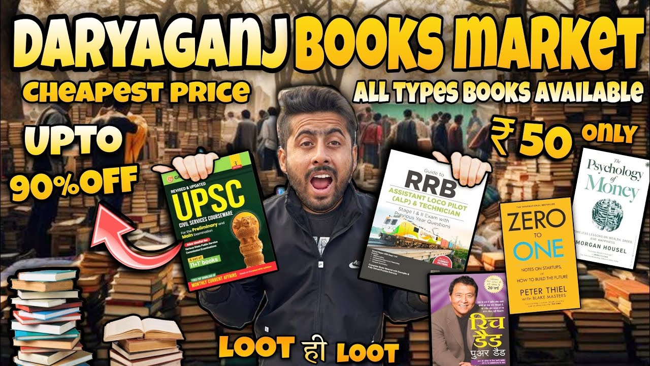 Delhi Books market📍|| All types books Available 📚 || cheapest books ...