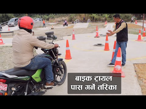 How to Pass Bike Trial In Nepal