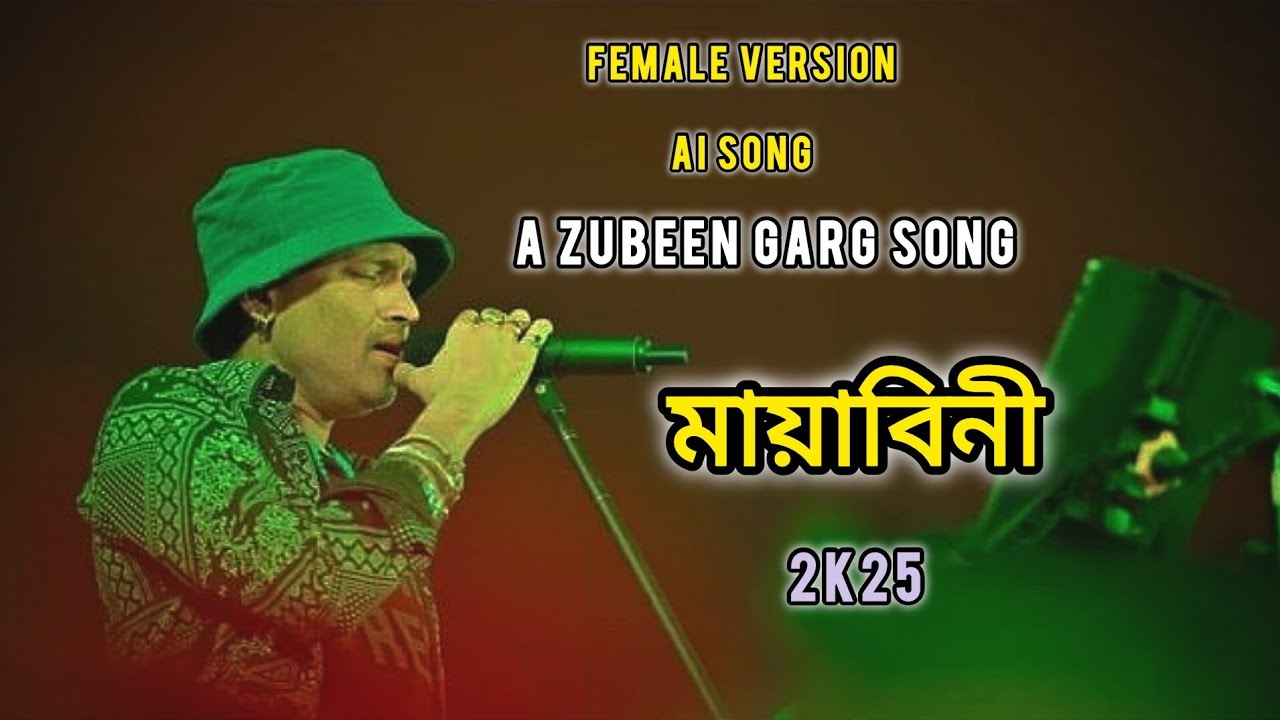 Mayabini | Zubeen Garg | AI-Created Assamese Heart touching Song 2025 ...