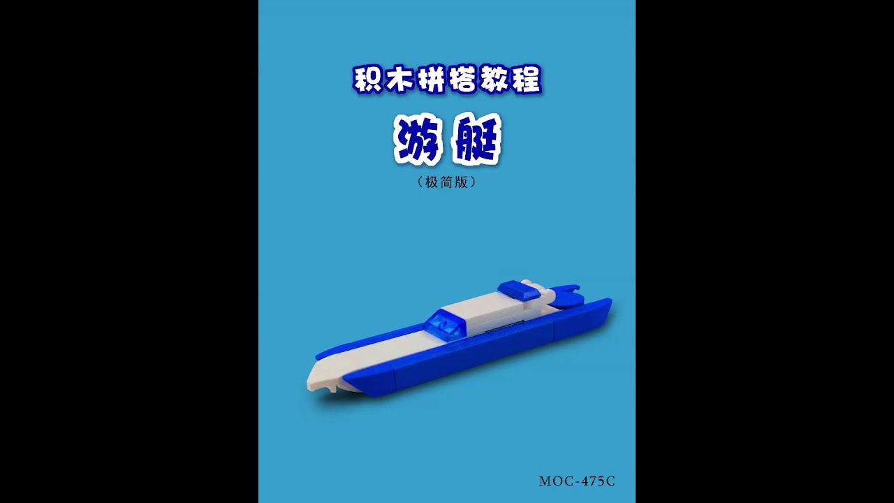 Building Blocks Building Tutorial [Yacht]# Tutorial# Building Blocks ...