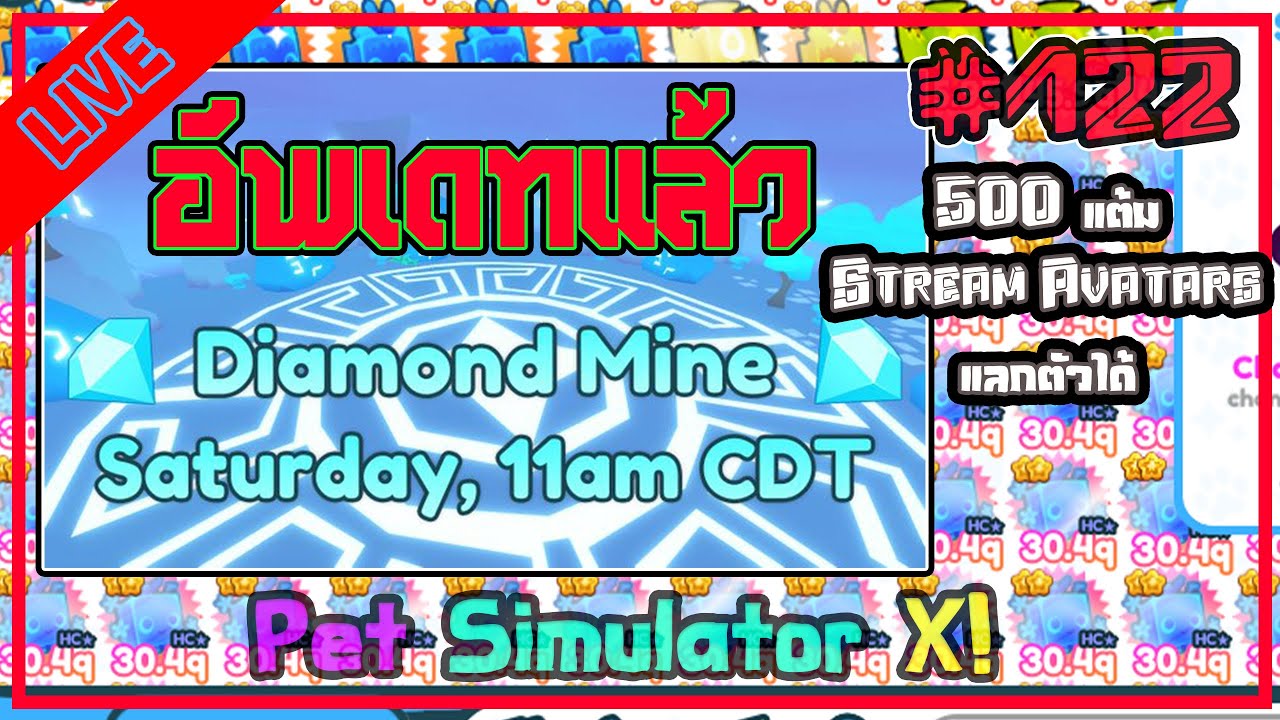DIAMOND MINE UPDATE | Pet Simulator X! 🐾EP.122 - YouTube