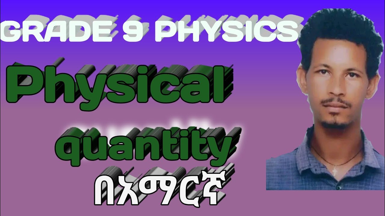 Grade 9 Physics tutorials part 3 - YouTube