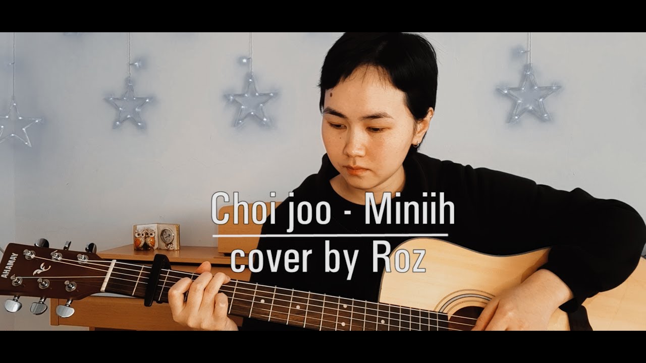 Choi Joo - Miniih (cover) - YouTube
