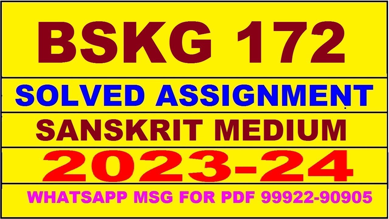 bskg 172 solved assignment 2023-24 | bskg 172 solved assignment in ...
