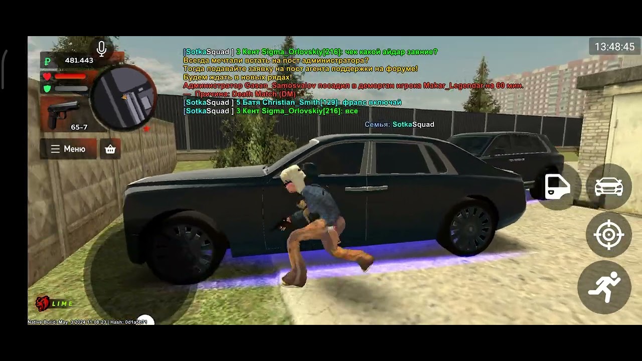 расехрон - YouTube