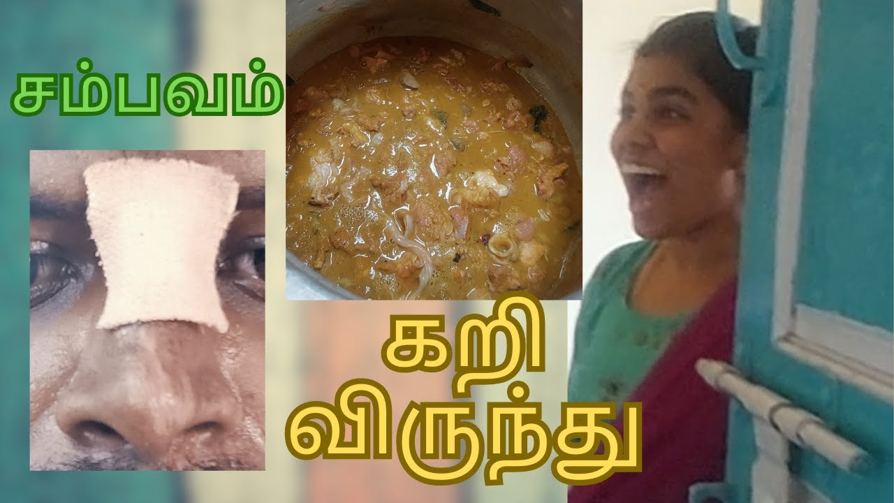Delicious Homemade Feast 🍗 | Non-Veg Food Extravaganza | Kari Virunthu ...