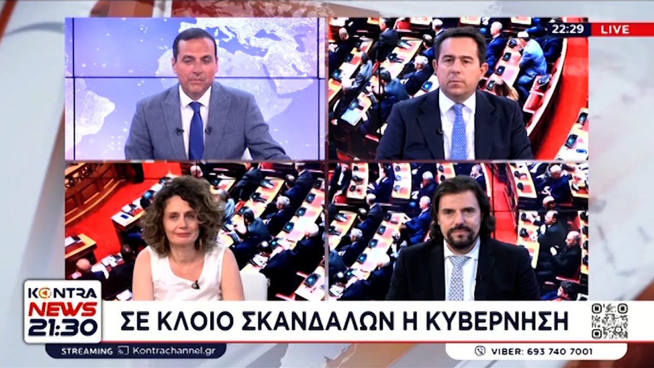 Κ. Γεράκη: Το σκάνδαλο του ΟΠΕΚΕΠΕ στηρίχθηκε πάνω στο έδαφος της ΚΑΠ ...