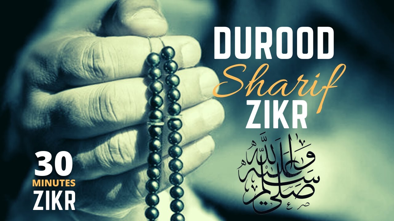 Durood sharif | Durood sharif ZIKR 30 | durood sharif 30 minutes ...