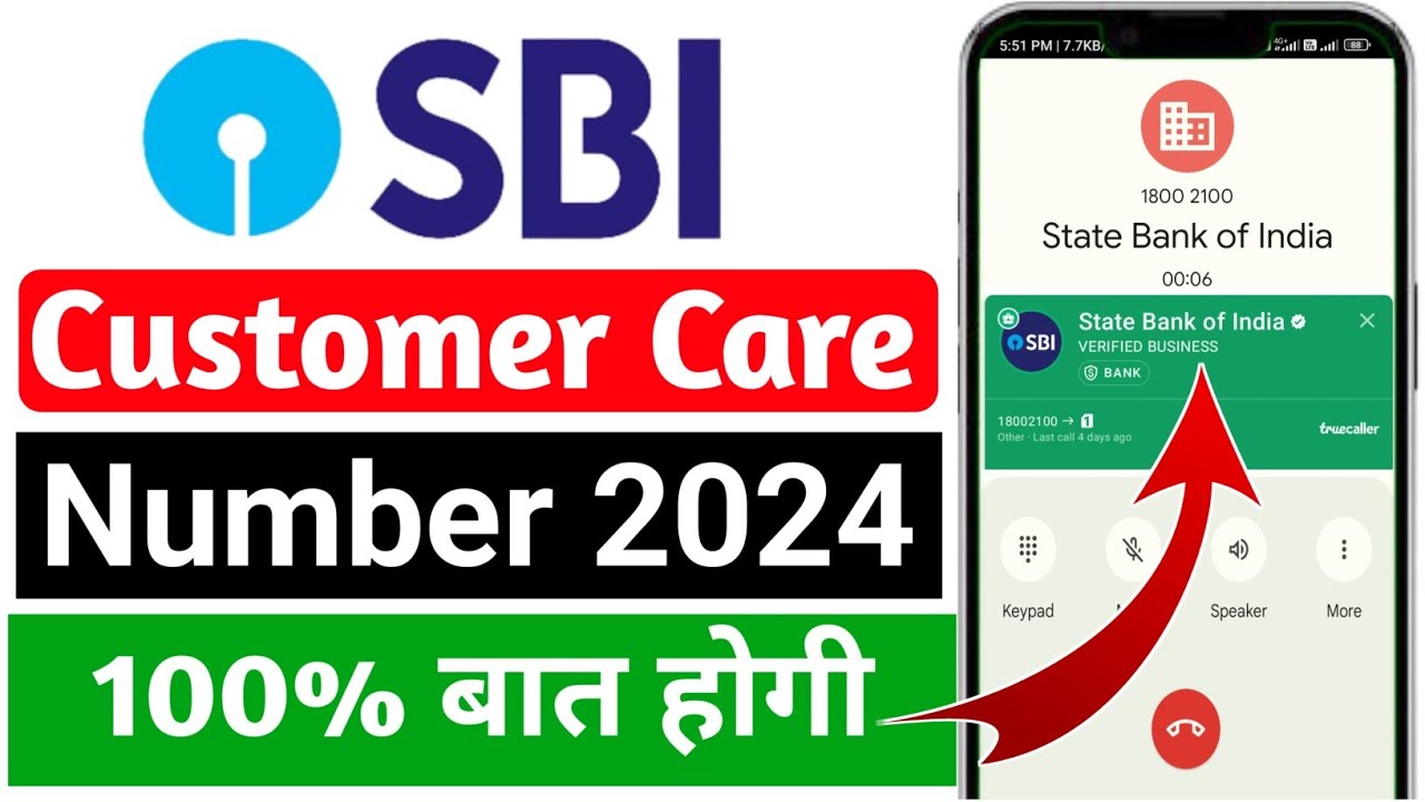 sbi customer care number | sbi customer care se kaise baat kare | how ...
