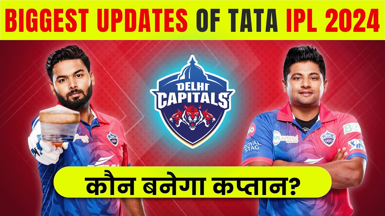 BIGGEST IPL UPDATES 2024 | IPL UPDATES - YouTube