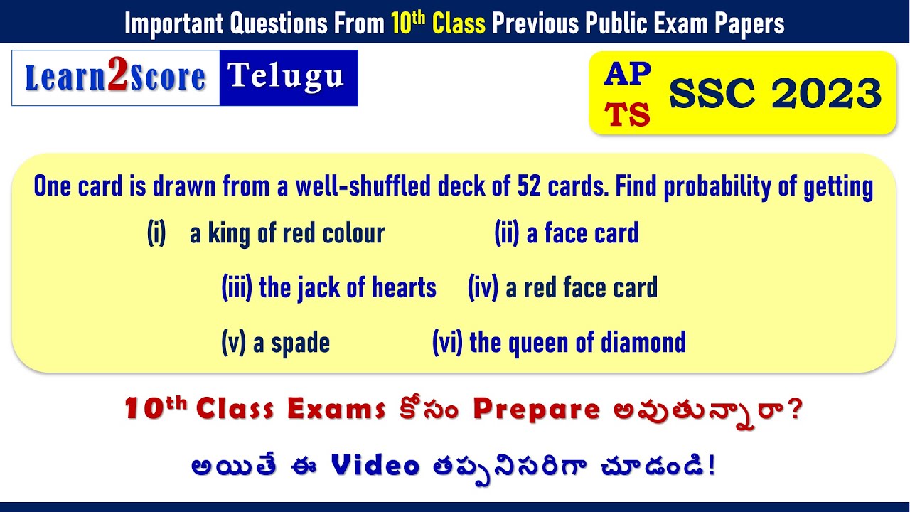 Important Question on Playing Cards | 10th Class Probability AP TS ...