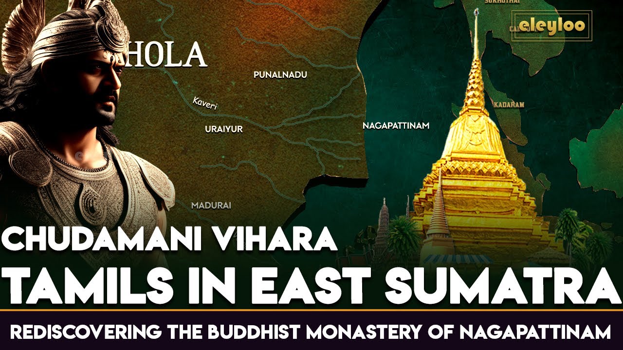 Tamil Civilization | Tamil Inscription in Sumatra | Nagapattinam ...