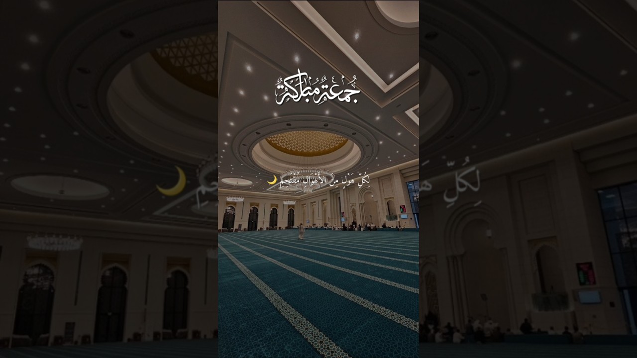 Jumma Vibes Feeling Blessed This JummaThe Power of JummaJumma ...