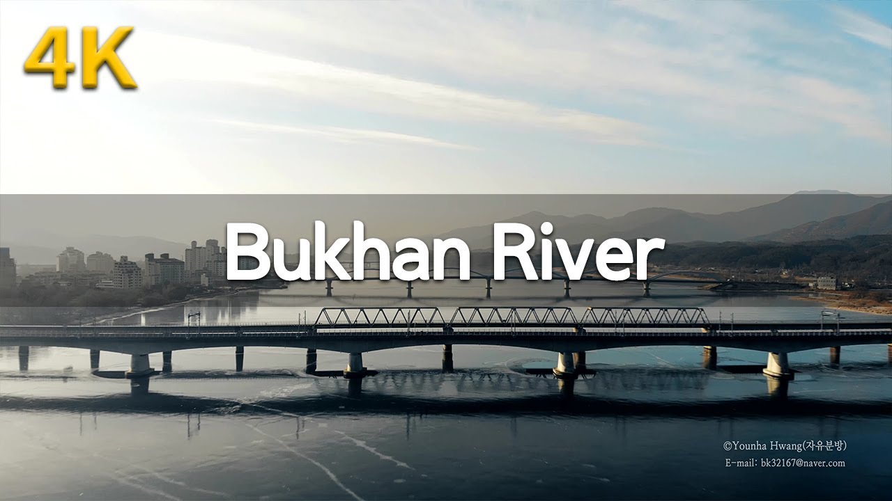 북한강의 여름과 겨울 풍경모음, 드론영상, Yangpyeong tour Bukhan River 4K Travel - YouTube