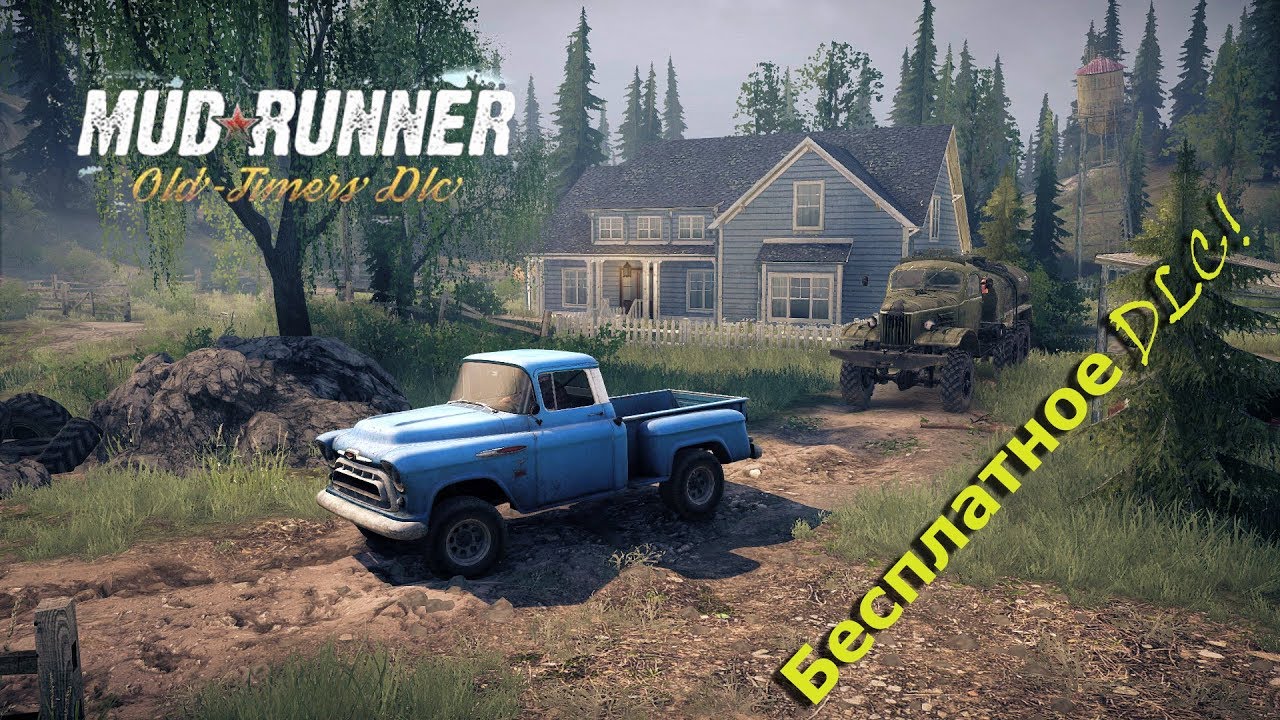 Бесплатное DLC Old-Timers MudRunner a SpinTires Game (30.04.19) [full ...