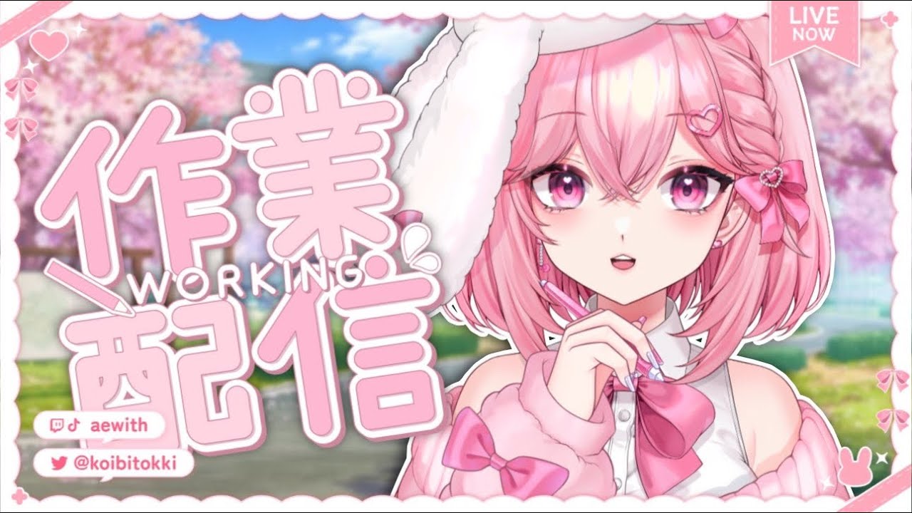 ART 】⋆˚𝜗𝜚˚⋆ get this bunny to work┊!redebut !discord - YouTube