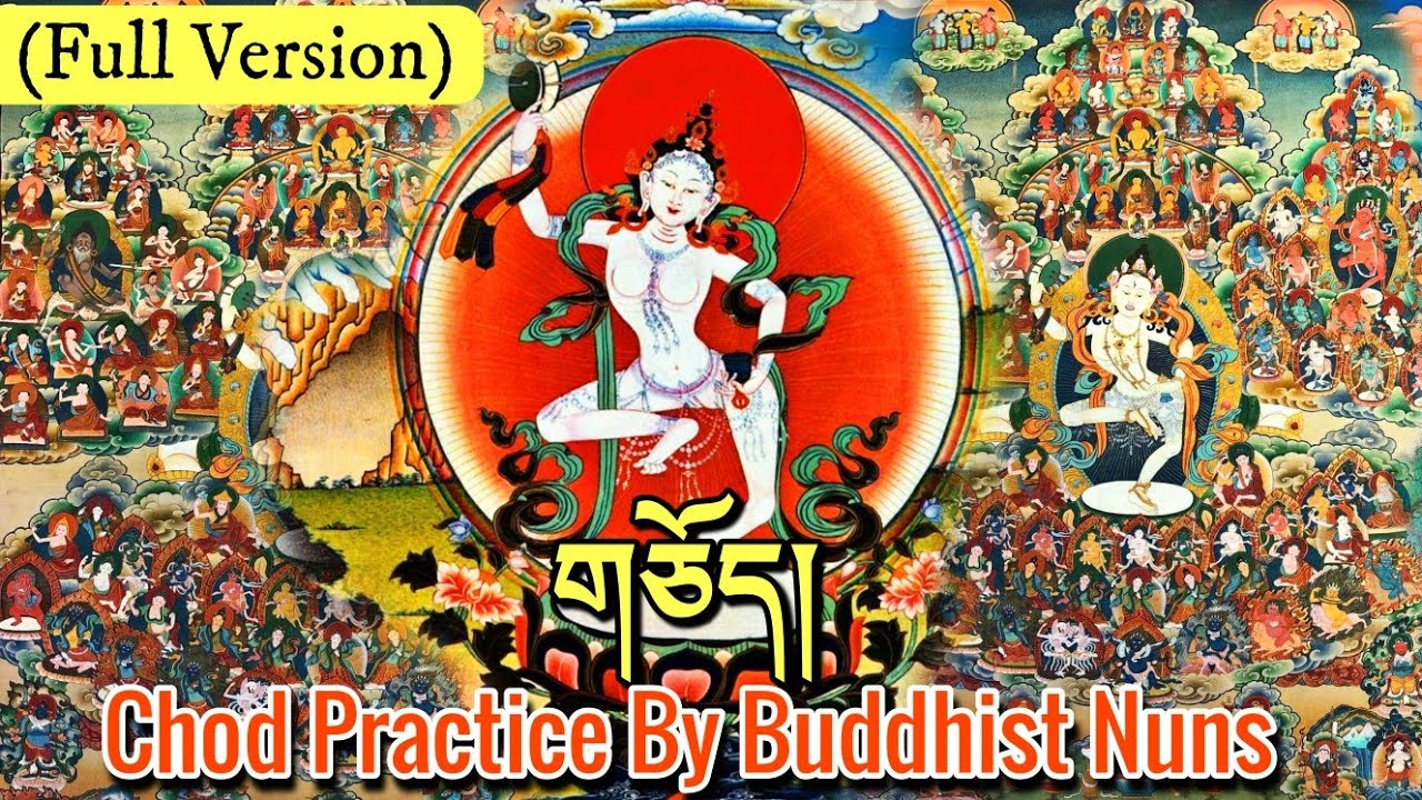 ☸གཅོད - Chod Practice(Full Version) Mahamudra Chod|Overcoming Ego ...