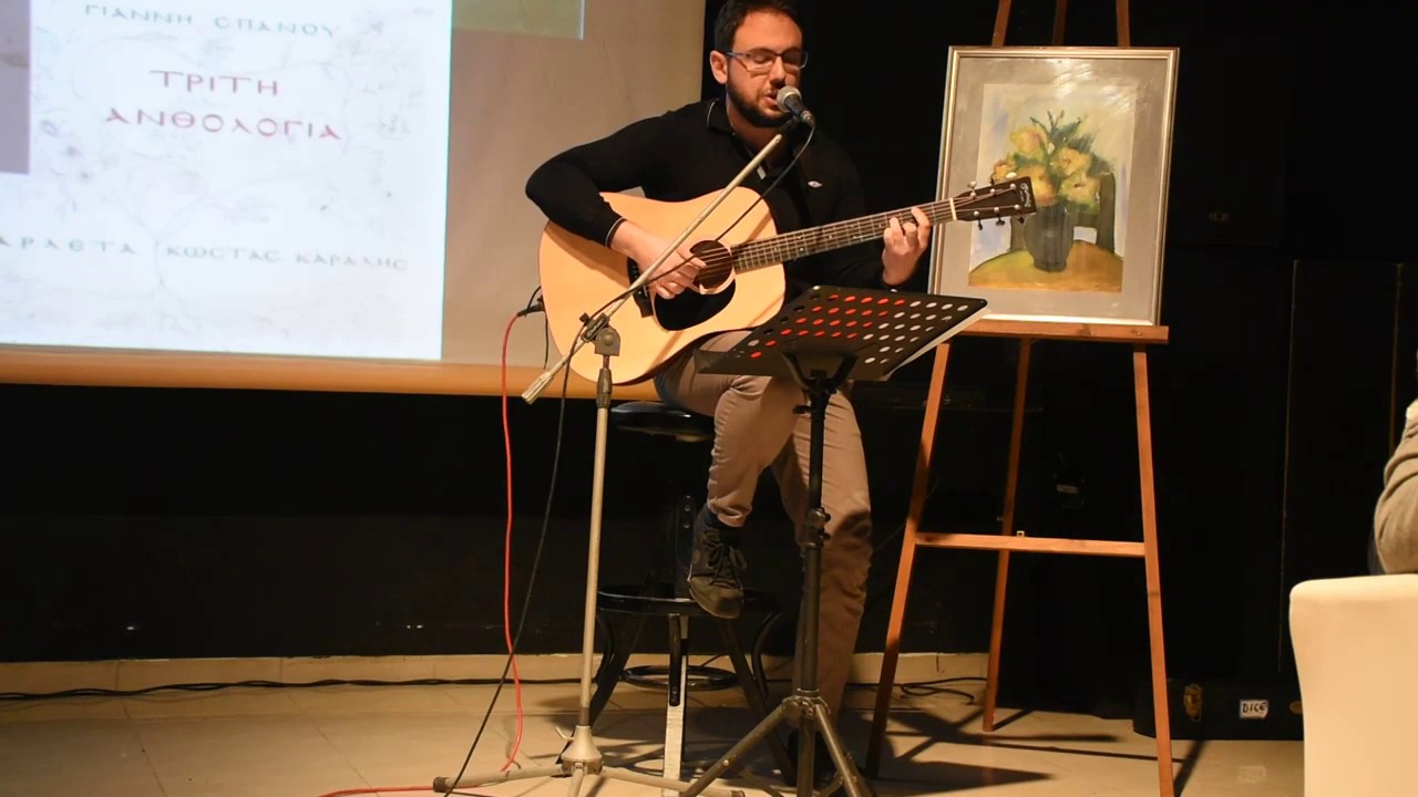 Γιάννης Μπούρας live - Ιδανικός και ανάξιος εραστής (Σπανός - Καββαδίας ...