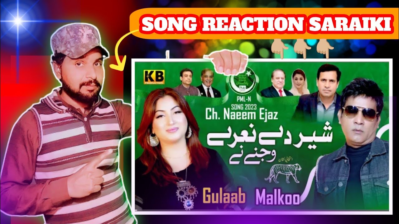 SONG REACTION SARAIKI Nare Wajne Ne - Malkoo - Gulaab - PML.N - Song ...