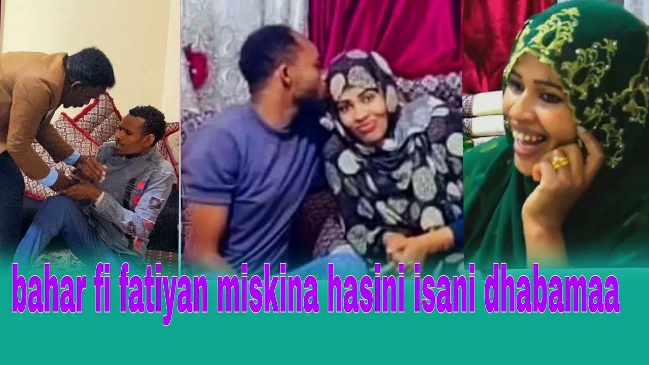 🛑👌hichiti intala bahar fi fatiya adan basu fetu san kadiir ballo ...