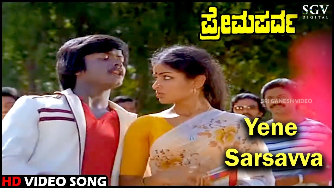 Yene Sarsavva | Prema Parva | HD Kannada Video Song | Muruli | Bhavya ...