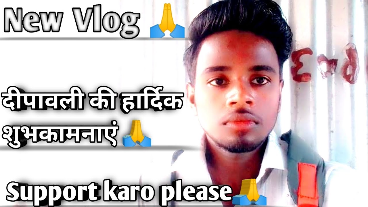 deepawali kab ki hai || kartik amavasya date time 2022 ||AMRISH KUMAR Vlogs ...