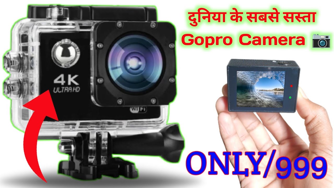 ala gopro camera | दुनिया के सबसे सस्ता Gopro Camera 📷| cliface gopro ...