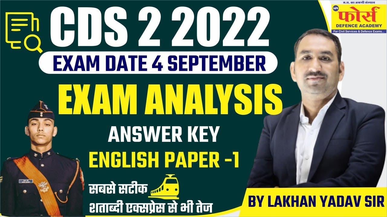 CDS-2(2022)||EXAM ANALYSIS||ANSWER KEY|| ENGLISH PAPER-1|| CDS English ...