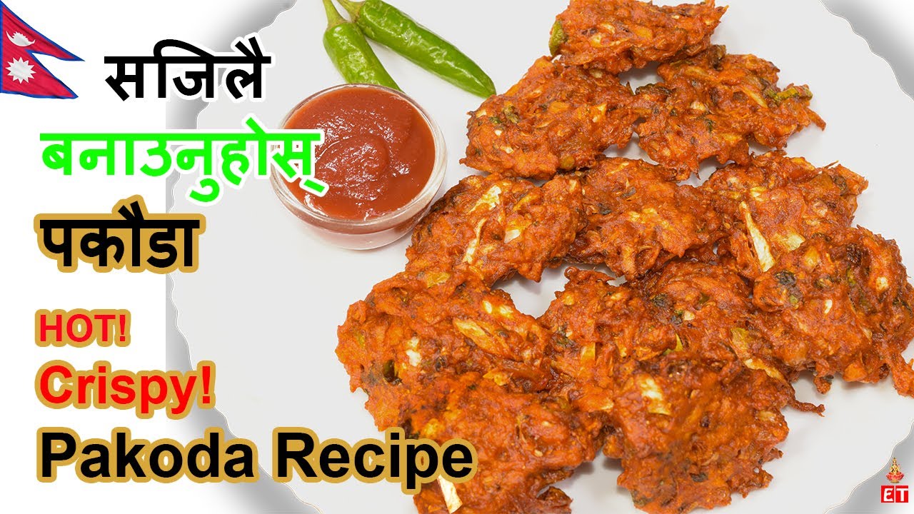 Pakoda recipe in Nepali || Pakora recipe || Crispy Snacks || Onion ...