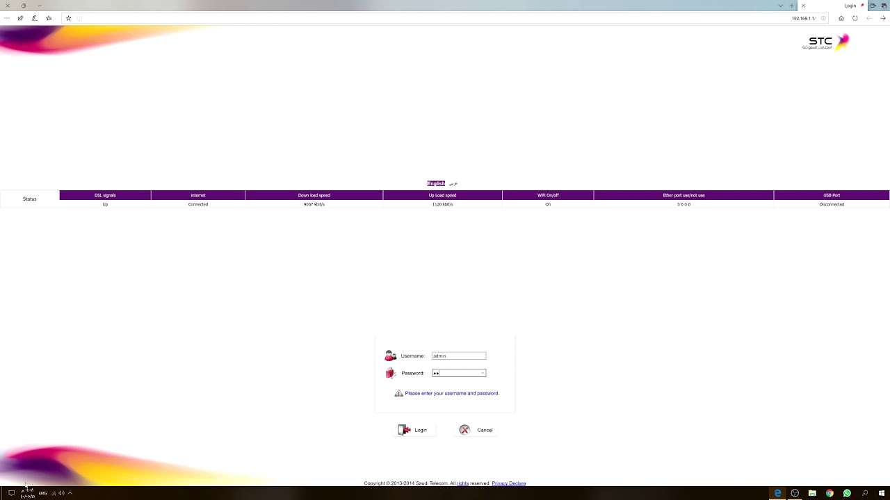 تركيب DNS لراوتر HG658b-DSL - YouTube