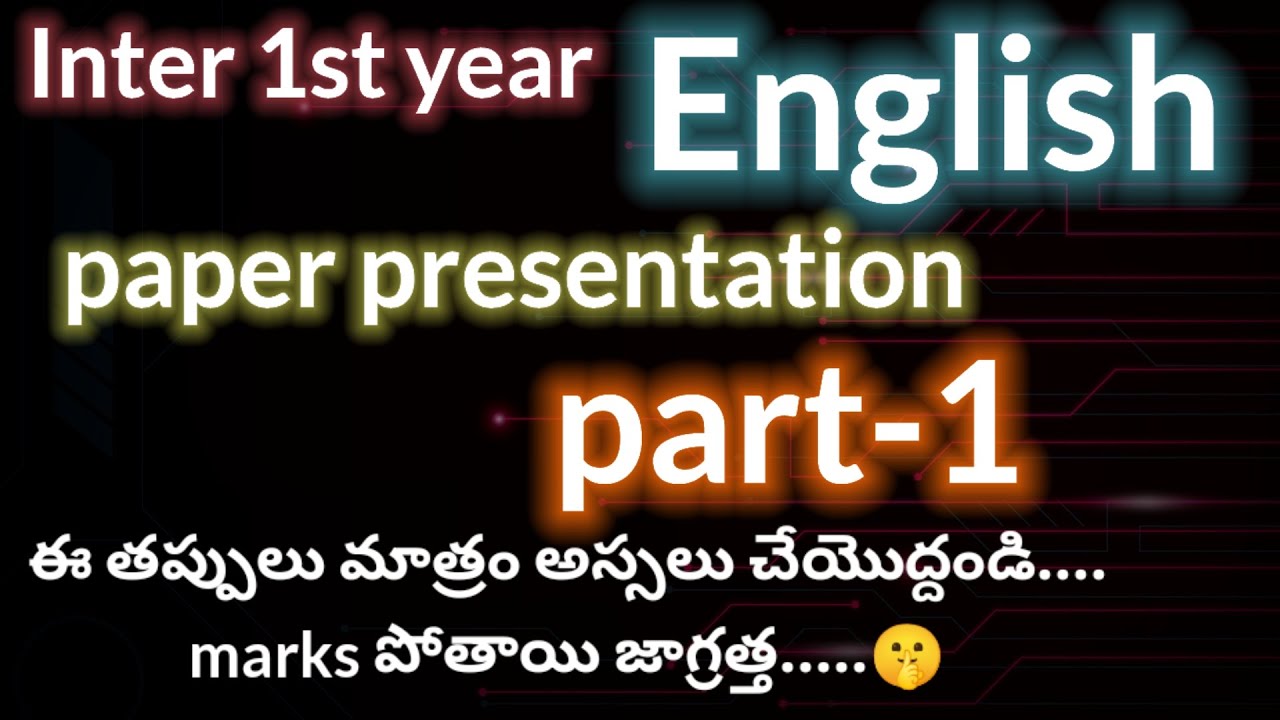 Inter 1st year English paper pattern presentation how to write English ...