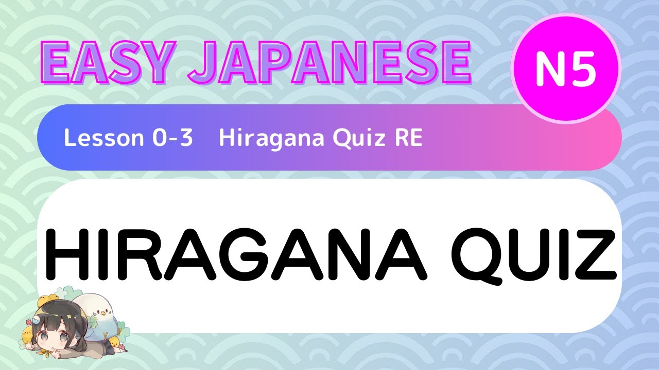 Easy Japanese 0-3 「Hiragana Quiz」RE - YouTube