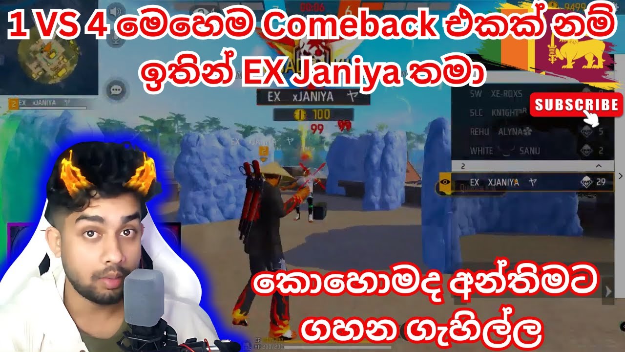 1 VS 4 මෙහෙම Comeback එකක් නම් ඉතින් EX Janiya තමා - YouTube