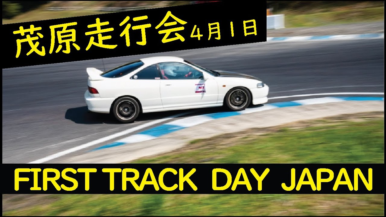 Integra Type R DC2 Track Day In Japan (茂原サーキット走行会) - YouTube