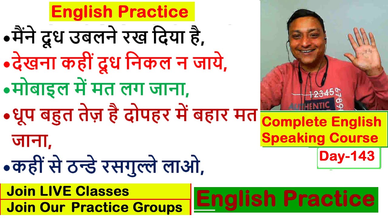 English Speaking Practice / Daily Use English Sentences / Spoken ...