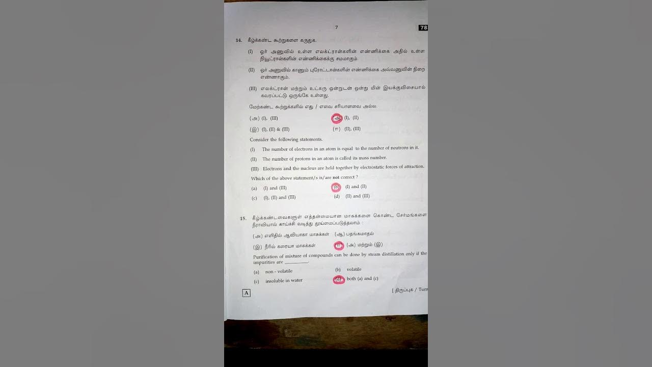 11th Chemistry Answer Key YouTube 11th-chemistry-answer-key-youtube