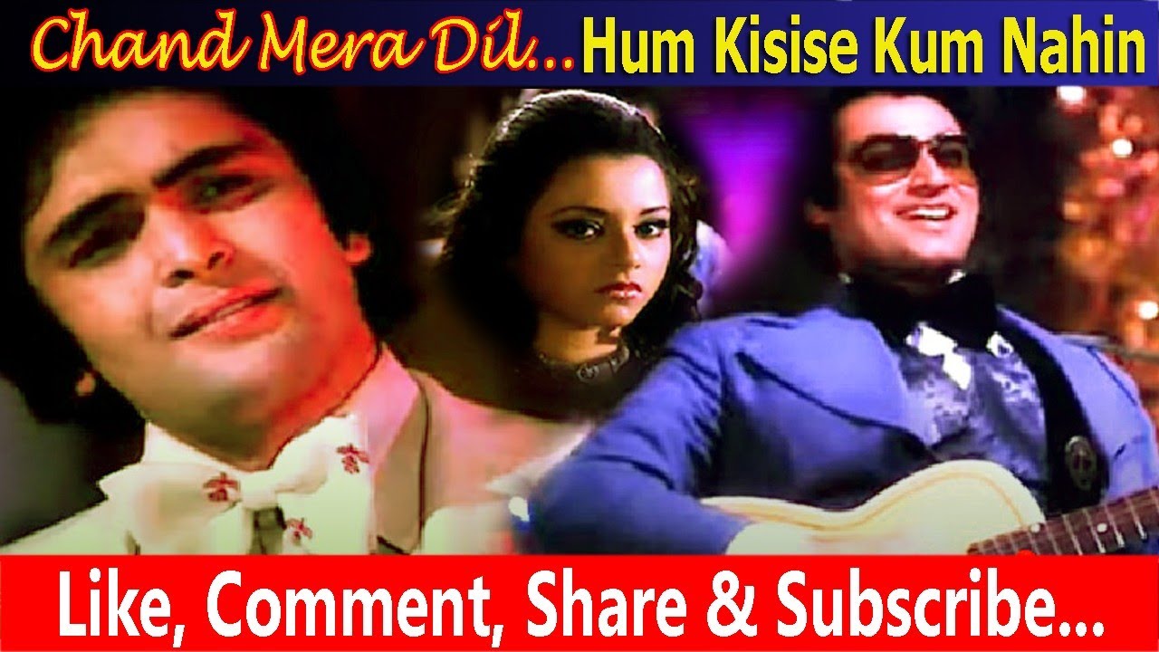 Chand Mera Dil Cover Song | Hum Kisise Kum Nahin | 70s Heart Touching ...