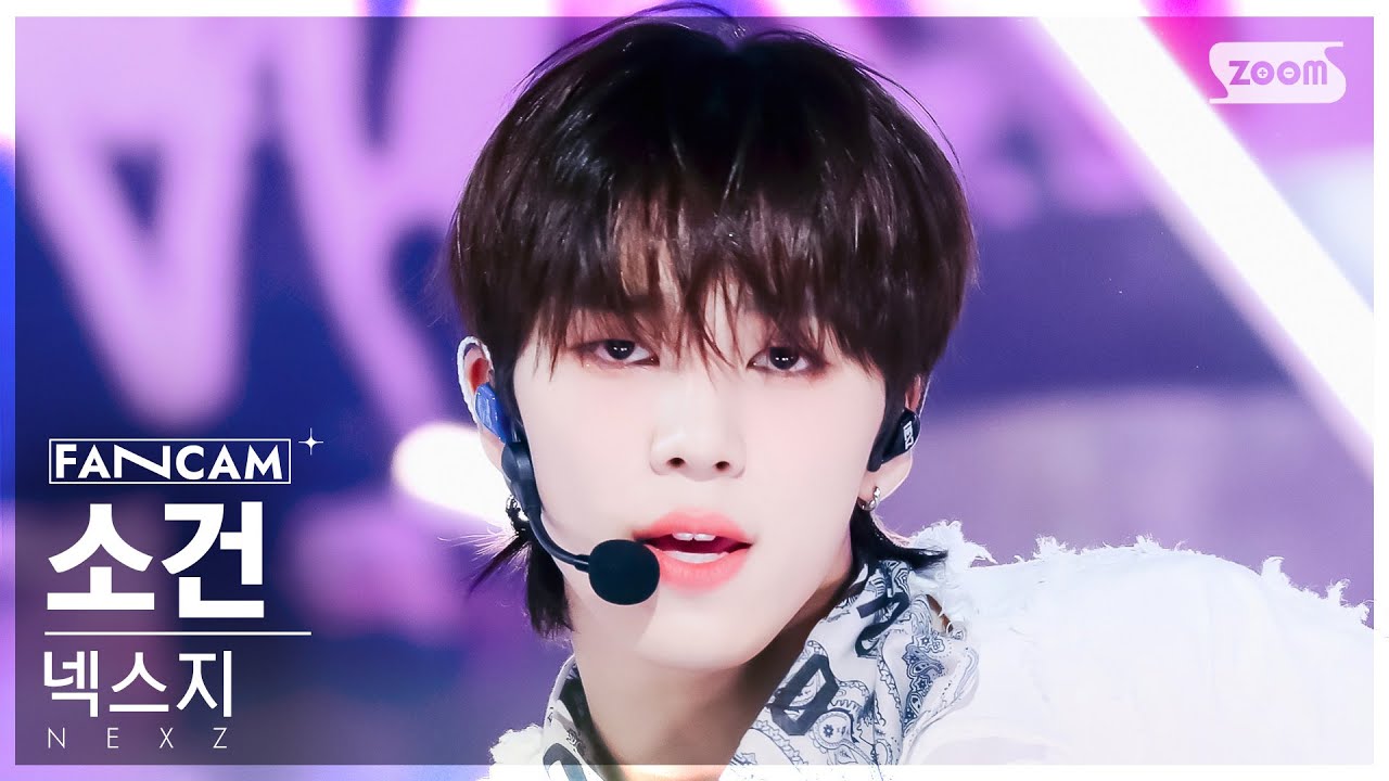 [안방1열 직캠4K] 넥스지 소건 'Ride the Vibe' (NEXZ SOGEON FanCam) @SBS Inkigayo ...