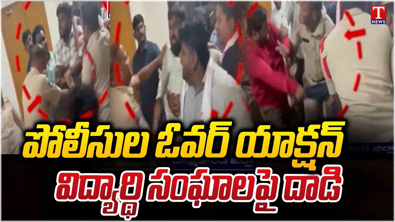 Hanamkonda Subedari CI Over Action Attack Students Unions At ...
