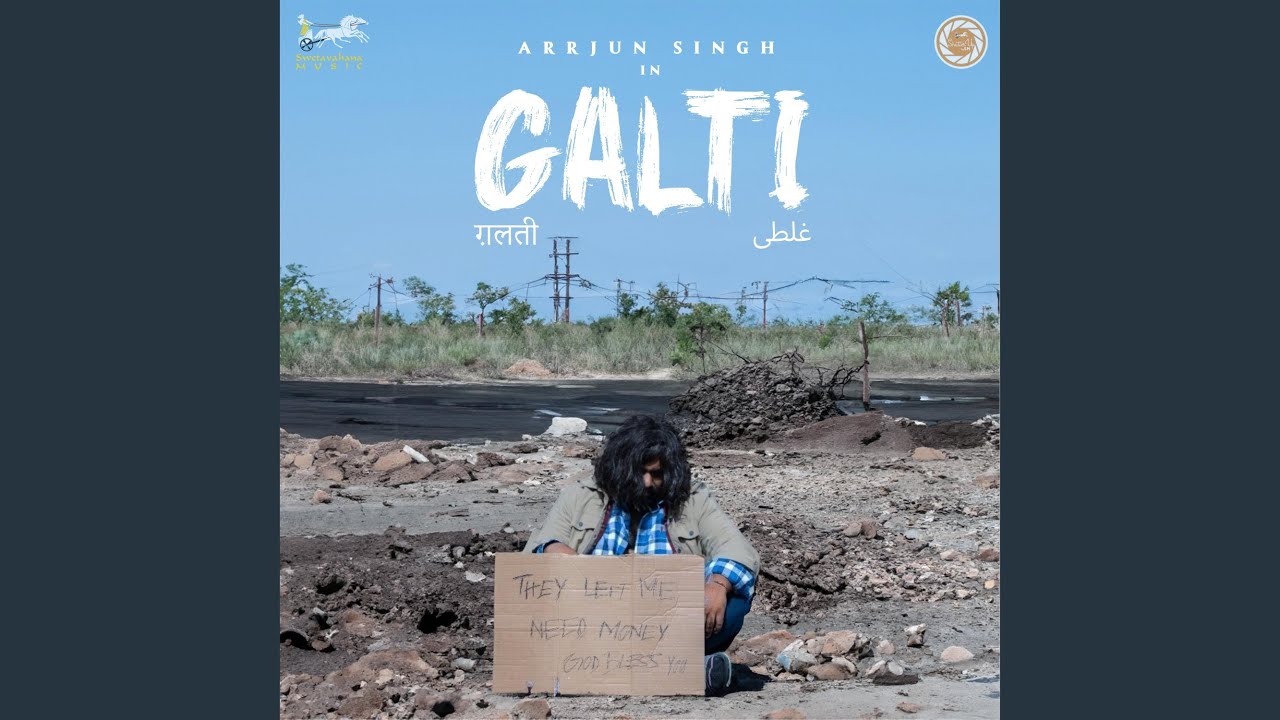Galti (feat. Rishabh Ganesh) - YouTube