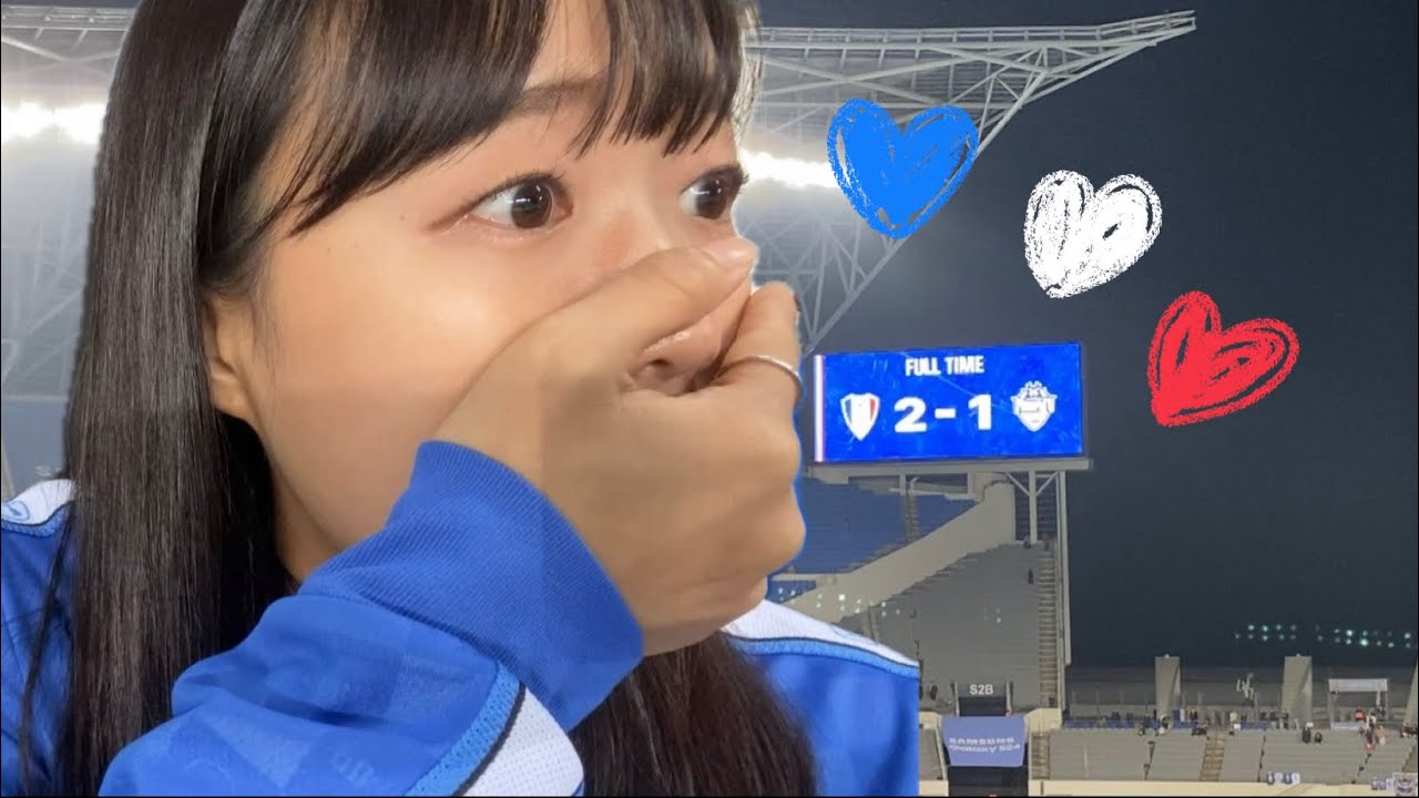 [#VLOG] 승리는 모두의 힘으로 ! 🍀 | K리그2 37R 수원 vs 충남아산 | 용인미르스타디움 - YouTube