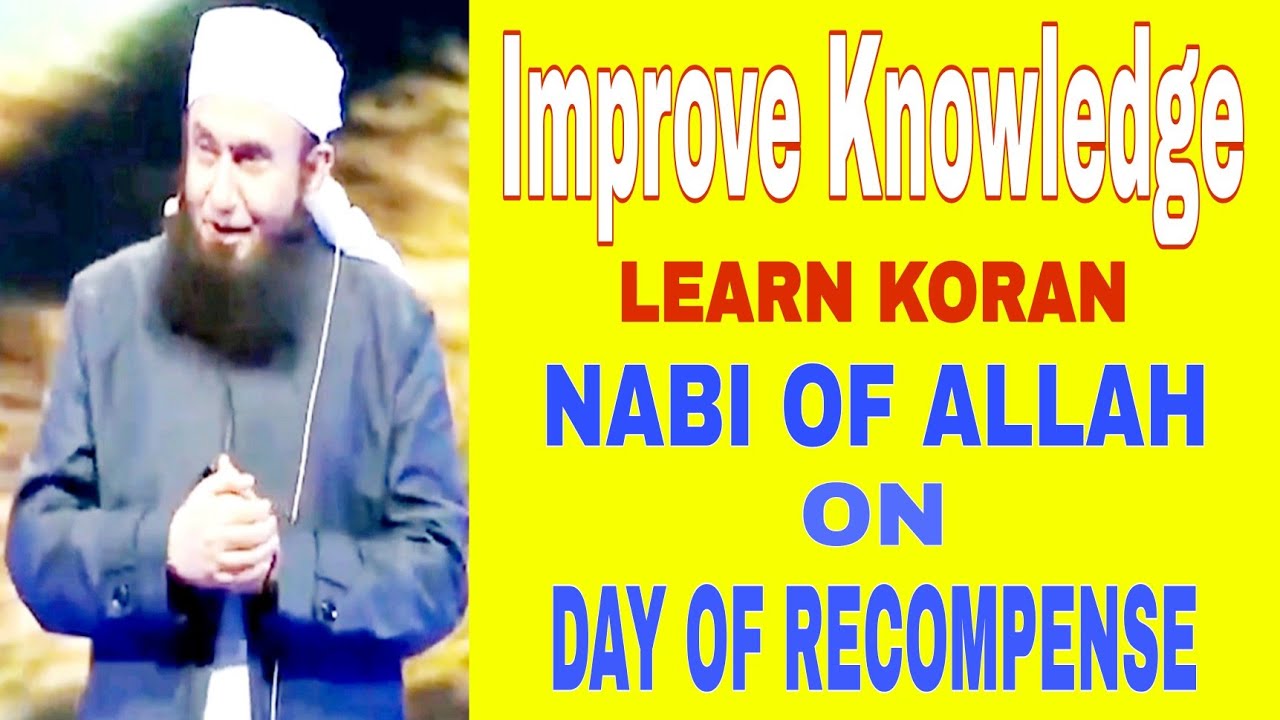 | Nabi of Allah On Day of Recompense |Allah Message | Learn Koran ...